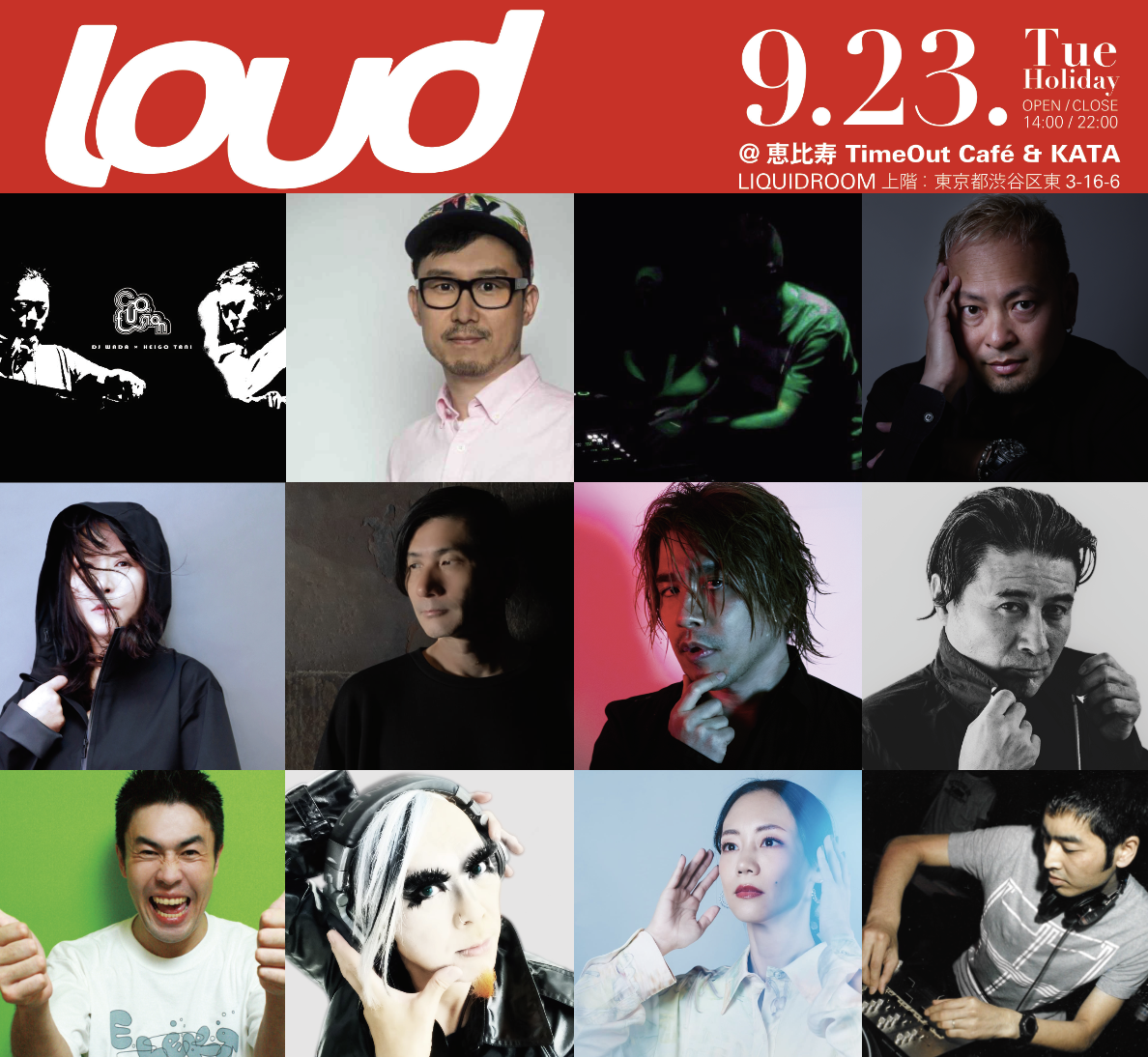 『LOUD創刊30+1周年記念 』PARTY開催決定!「よみがえるあの7階への階段」クラブ・ミュージックの軌跡を8時間でたどる ...